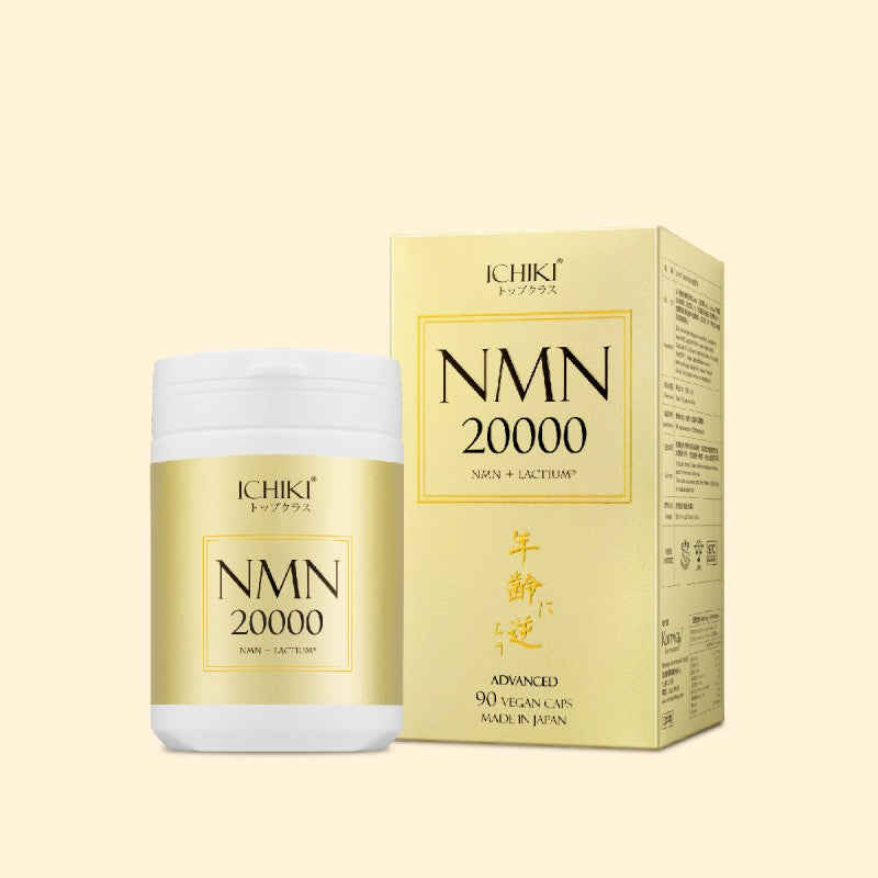 一木研究所 - NMN20000逆齡丸(加強抗衰老配方) x1盒 | 日本NMN | 法國專利Lactium – BuyCity