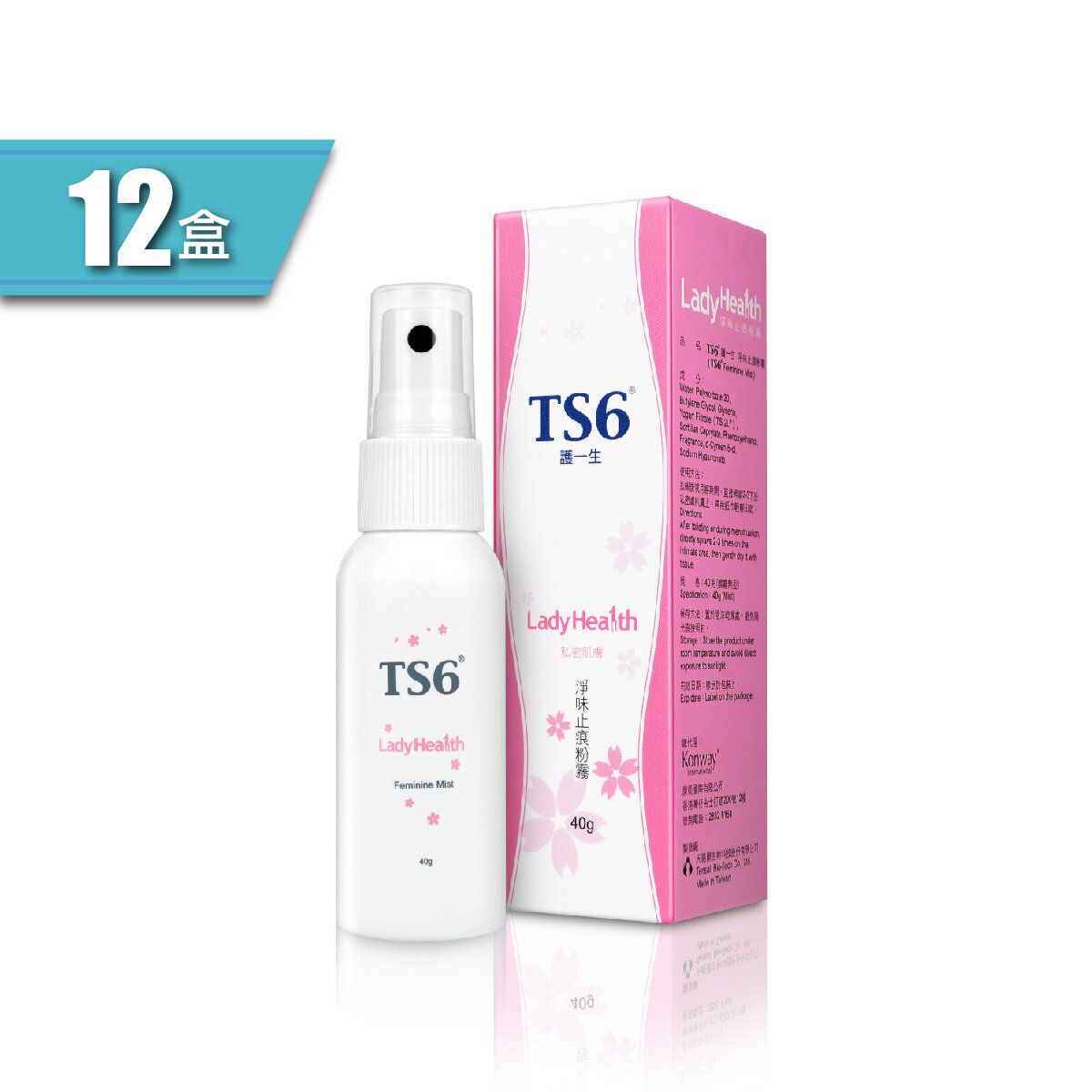 TS6 - 淨味止痕粉霧 x 12盒 (此日期前最佳:2026年8月7日) – BuyCity