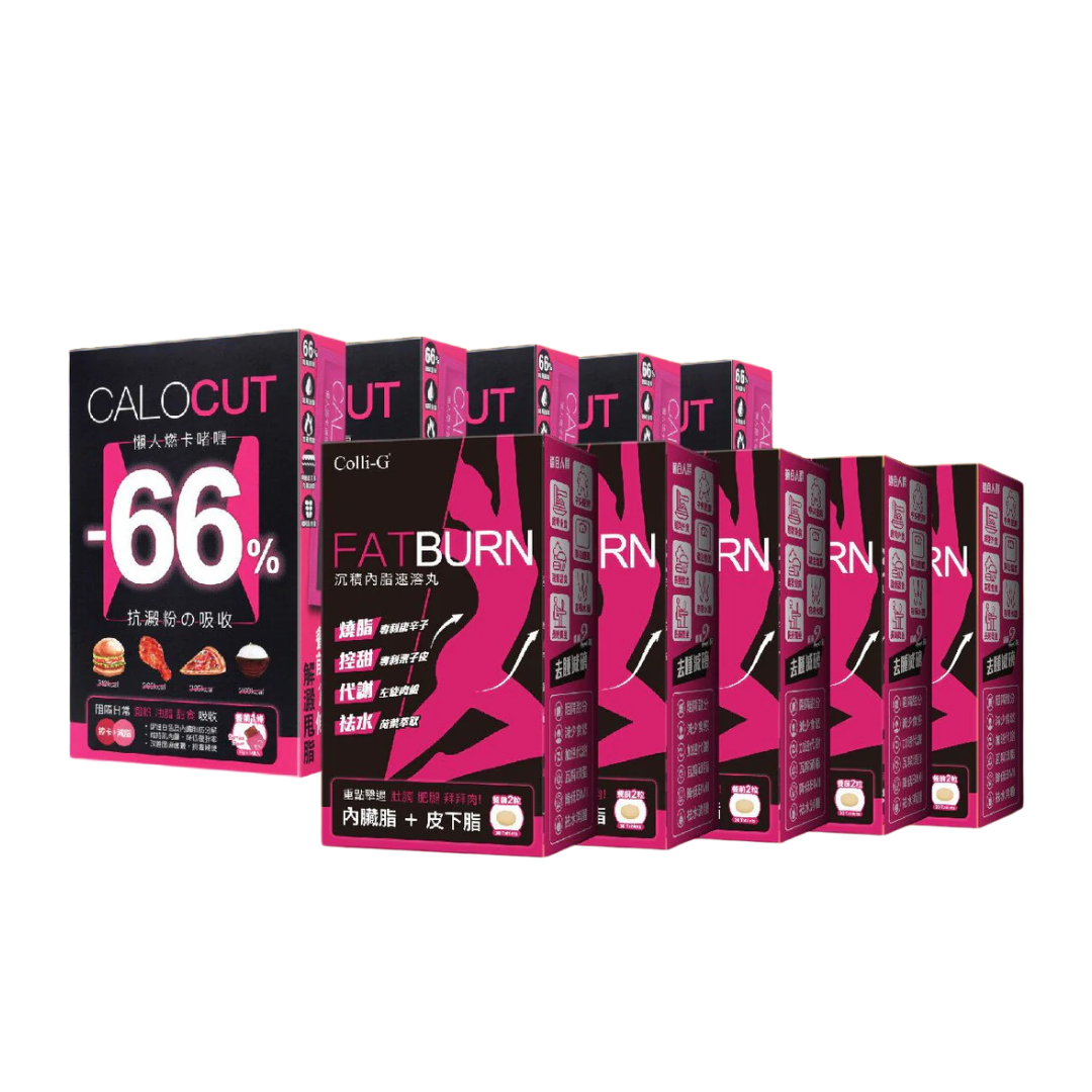 Colli-G - 組合套裝 (CALOCUT懶人燃卡啫喱 5盒 + 沉積內脂速溶丸5盒) 阻隔66%澱粉 | 促進代謝 – BuyCity